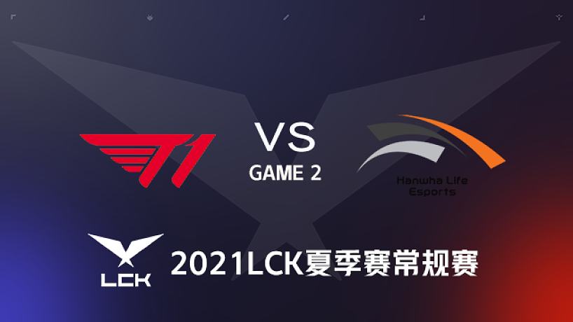 lck t1 hle-搜索-专找直播-虎牙直播
