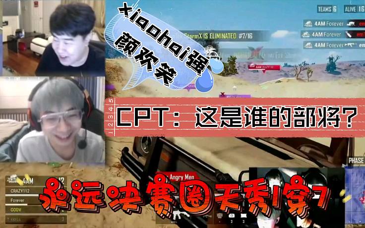 cpt-搜索-专找直播-虎牙直播