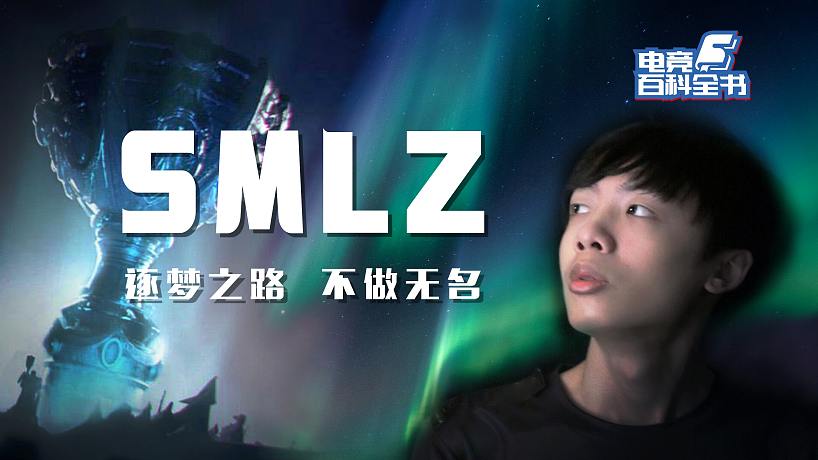 smlz-搜索-专找直播-虎牙直播