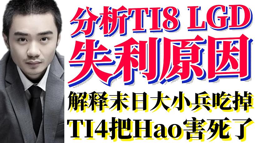 xiao8-搜索-专找直播-虎牙直播