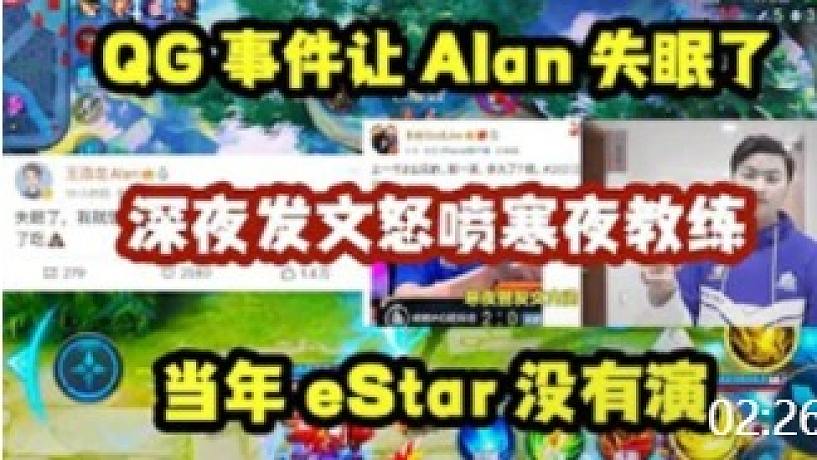 寒夜教练-搜索-专找直播-虎牙直播