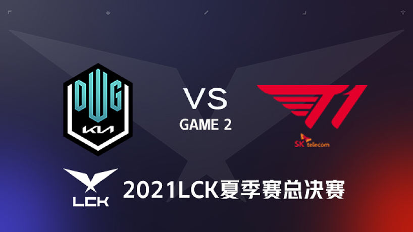 lck-搜索-专找直播-虎牙直播