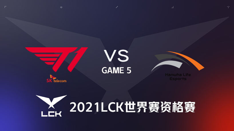 lck t1 hle-搜索-专找直播-虎牙直播