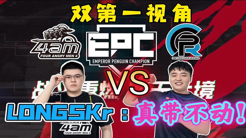 龙四-搜索-专找直播-虎牙直播