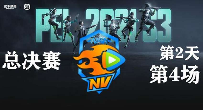 nv-搜索-专找直播-虎牙直播