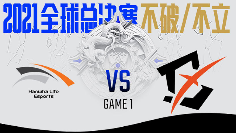 hle-搜索-专找直播-虎牙直播