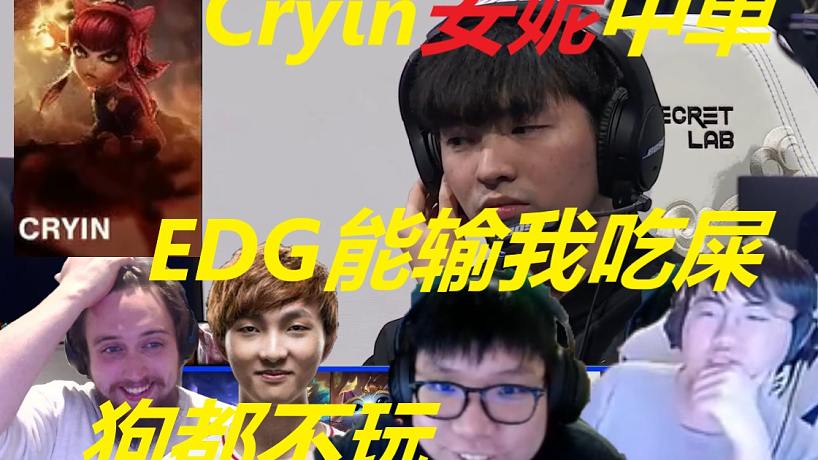 cryin-搜索-专找直播-虎牙直播