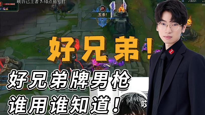 WE957-搜索-专找直播-虎牙直播