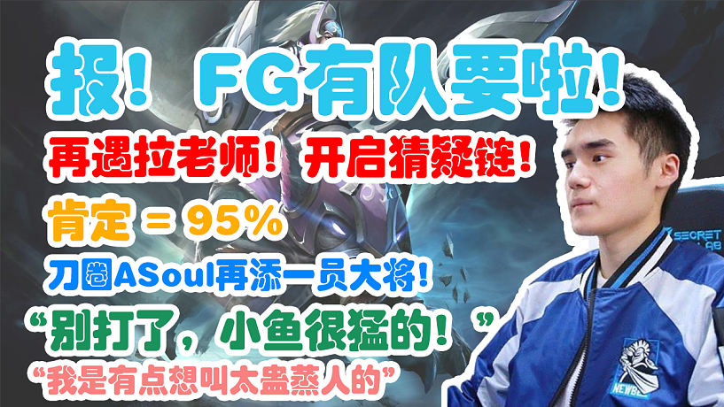 CSGO-FG-搜索-专找直播-虎牙直播