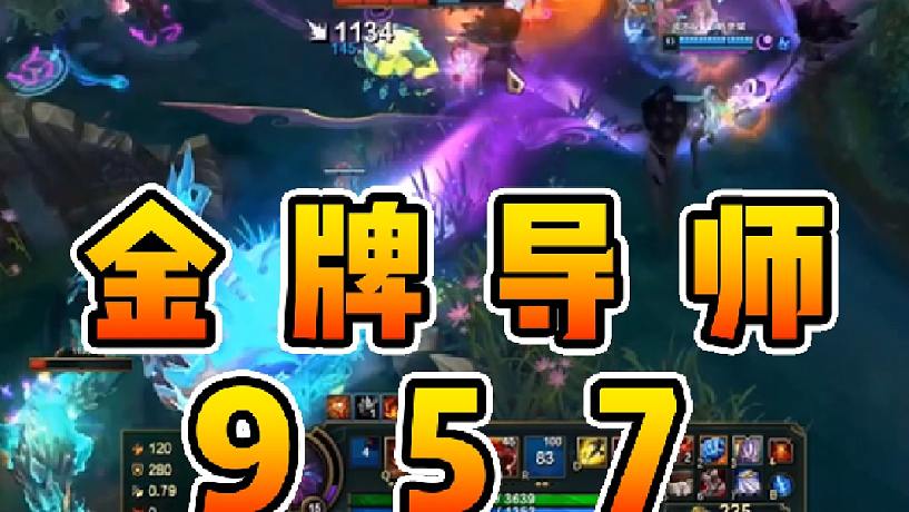 WE957-搜索-专找直播-虎牙直播