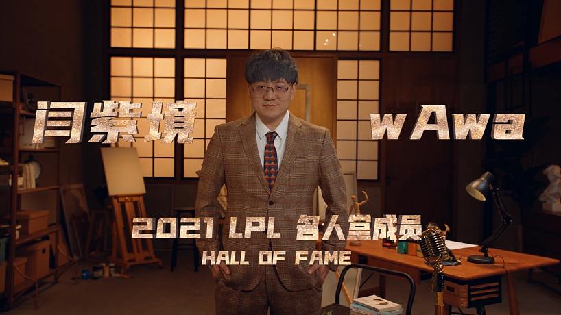 wawa-搜索-专找直播-虎牙直播