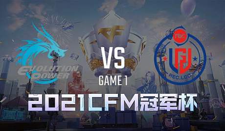 cfm总决赛-搜索-专找直播-虎牙直播