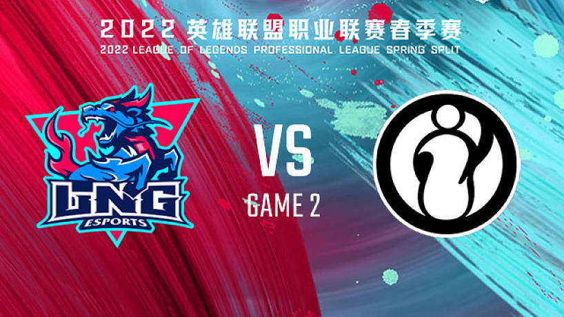 LPL春季赛-搜索-专找直播-虎牙直播