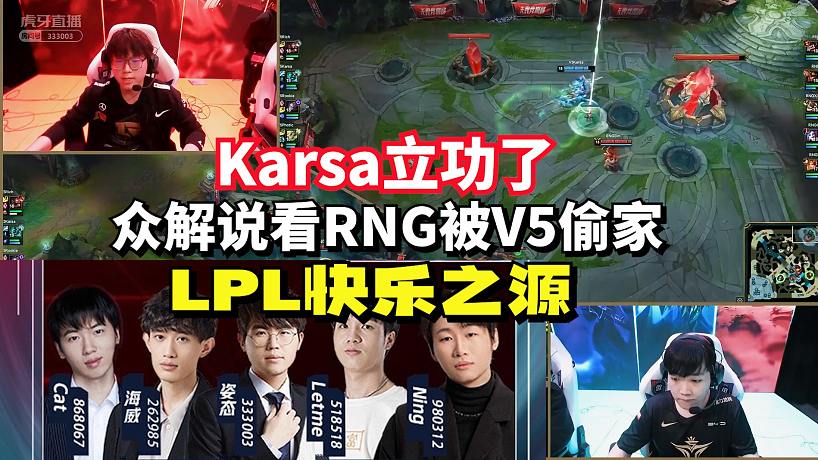 karsa-搜索-专找直播-虎牙直播