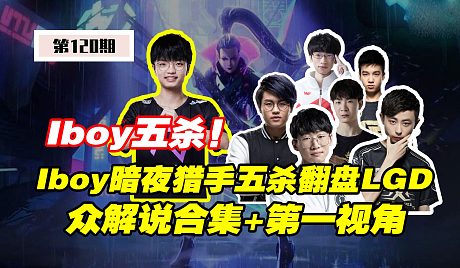 eric-搜索-专找直播-虎牙直播