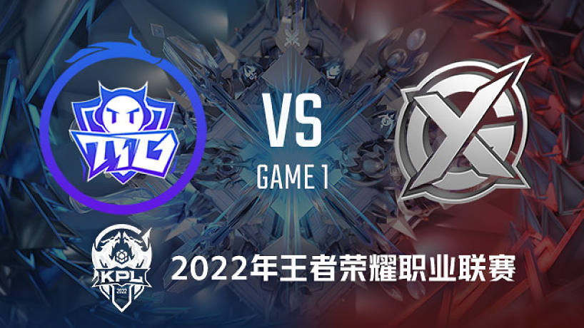 XYG-搜索-专找直播-虎牙直播