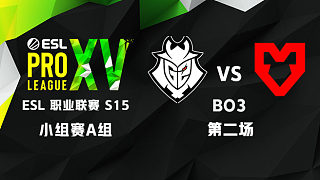 MOUZ vs G2 BO3_02 EPLS15 小组赛_虎牙直播_huya
