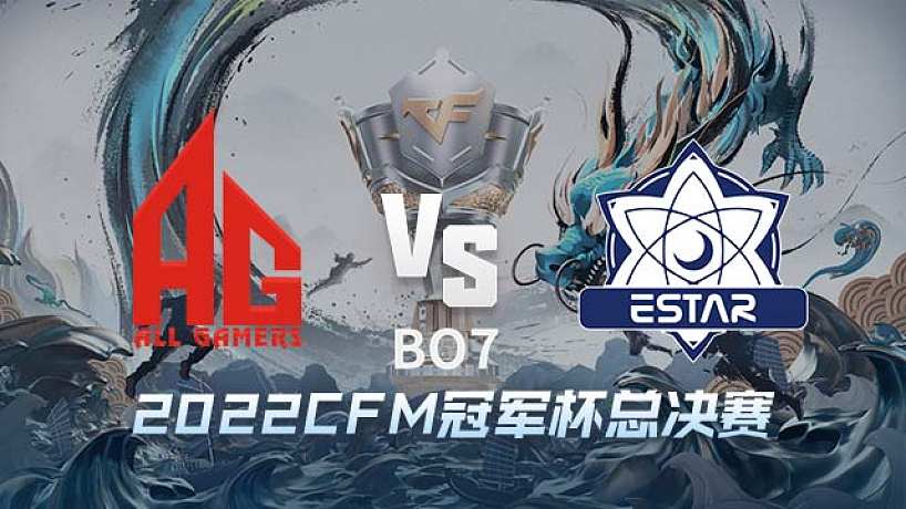 cfm总决赛-搜索-专找直播-虎牙直播