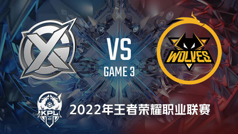 XYG-搜索-专找直播-虎牙直播