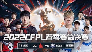AG vs eStar-4 CFPL春季赛总决赛_虎牙直播_huya