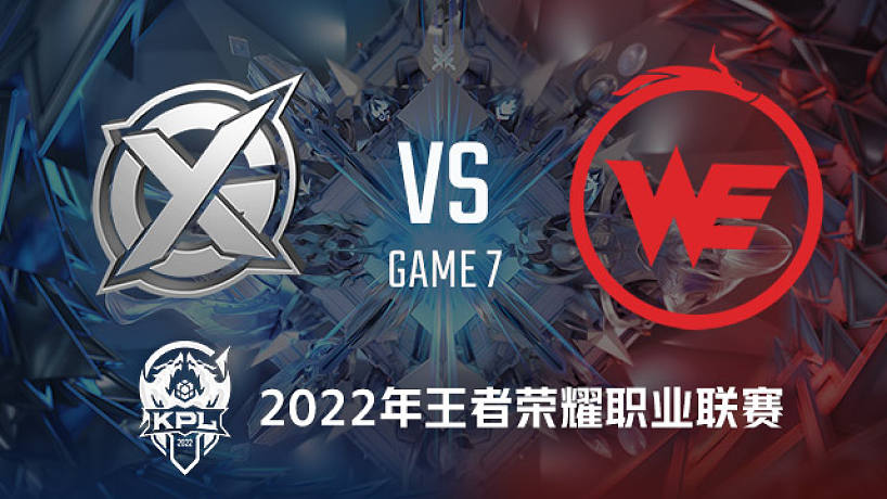 XYG-搜索-专找直播-虎牙直播