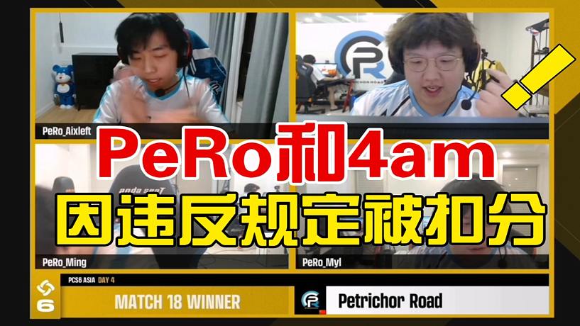 pero-搜索-专找直播-虎牙直播