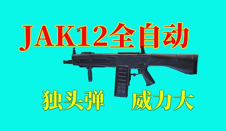 jak-搜索-专找直播-虎牙直播