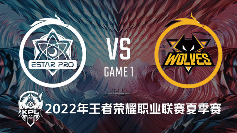 KPL夏季赛-搜索-专找直播-虎牙直播