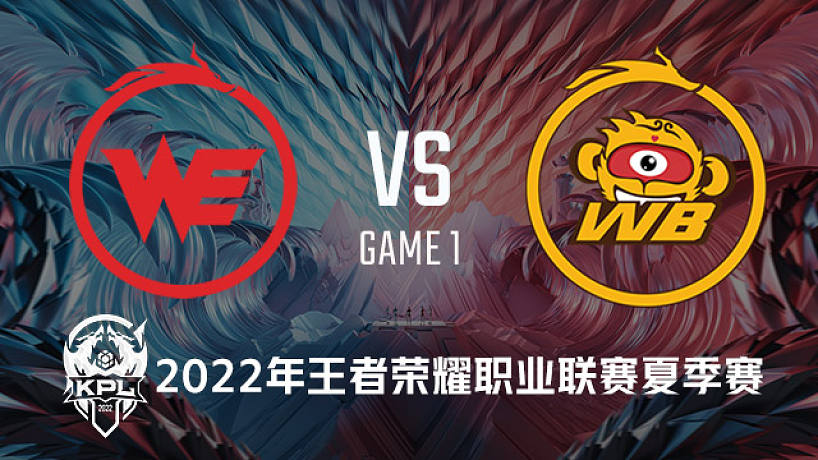 we-搜索-专找直播-虎牙直播