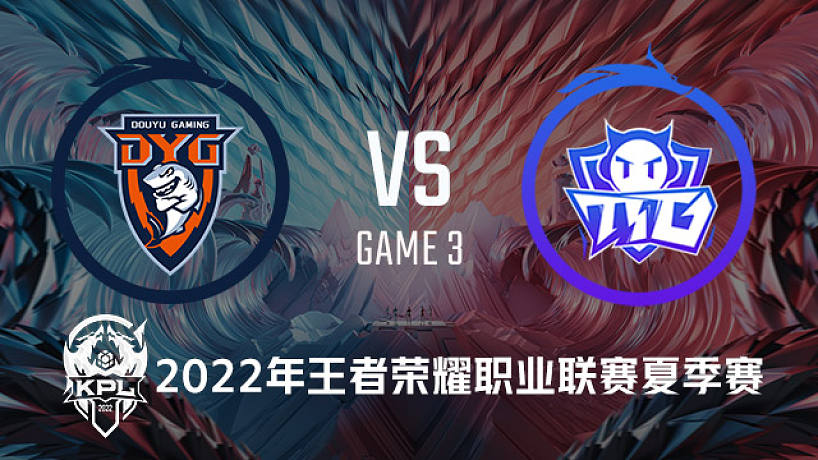 kpl、-搜索-专找直播-虎牙直播