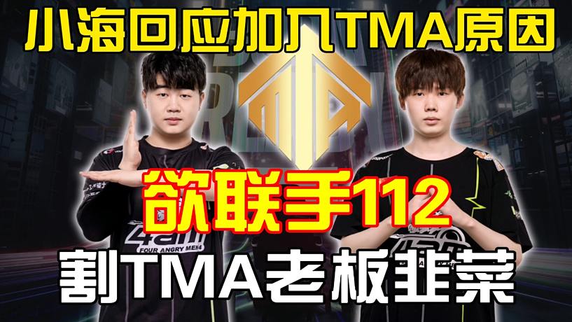 小海-搜索-专找直播-虎牙直播