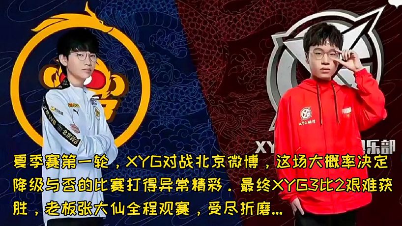 XYG-搜索-专找直播-虎牙直播