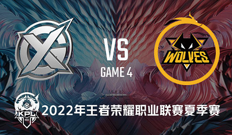 KPL夏季赛-搜索-专找直播-虎牙直播