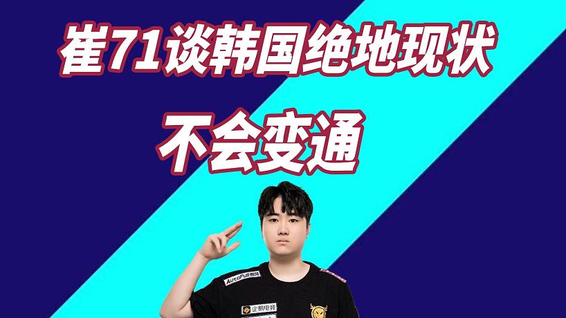 Tianba-Linshu-搜索-专找直播-虎牙直播