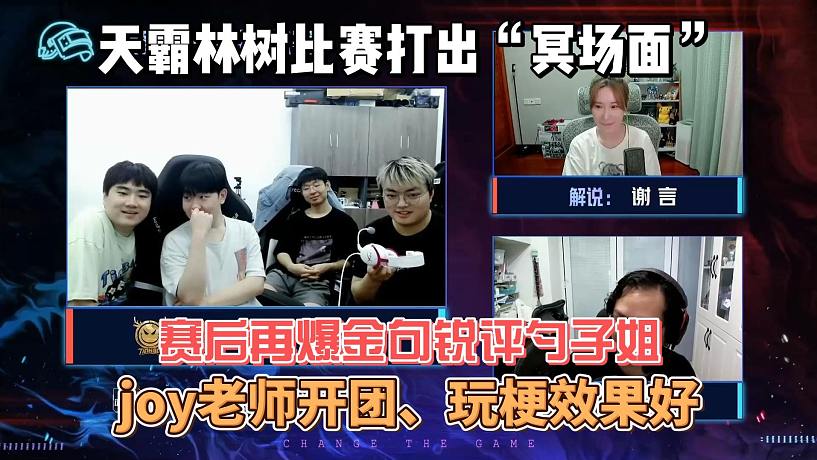 Tianba-Linshu-搜索-专找直播-虎牙直播