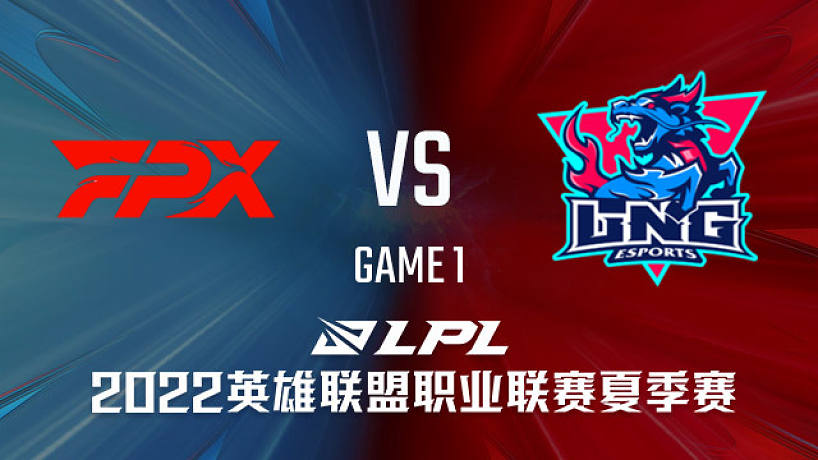 fpx-搜索-专找直播-虎牙直播