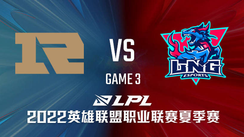 lpl夏季赛-搜索-专找直播-虎牙直播