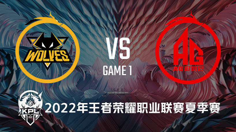 KPL夏季赛-搜索-专找直播-虎牙直播