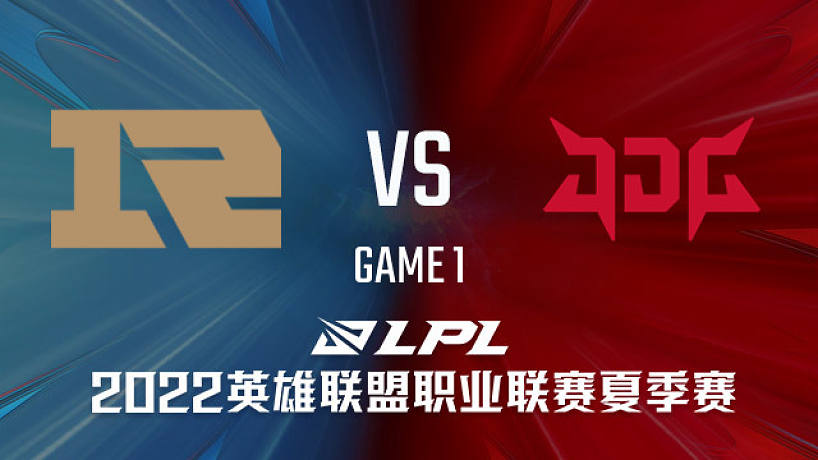 lpl夏季赛-搜索-专找直播-虎牙直播