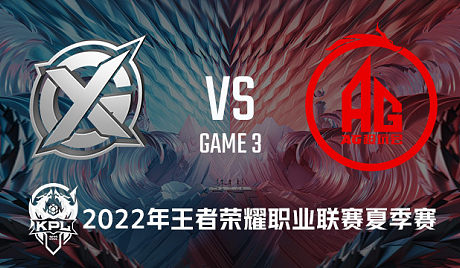 XYG-搜索-专找直播-虎牙直播