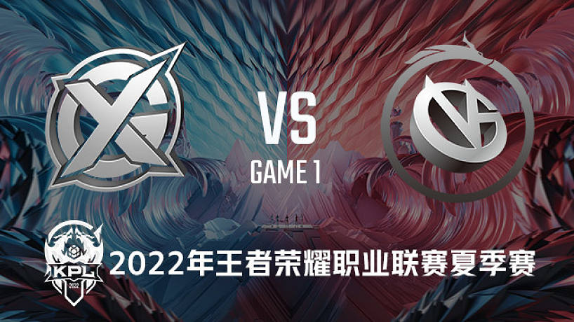 KPL夏季赛-搜索-专找直播-虎牙直播