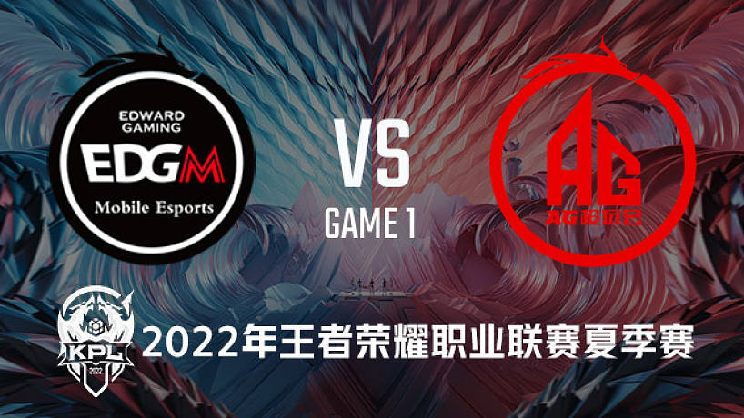 KPL夏季赛-搜索-专找直播-虎牙直播