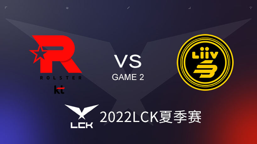 kt-搜索-专找直播-虎牙直播