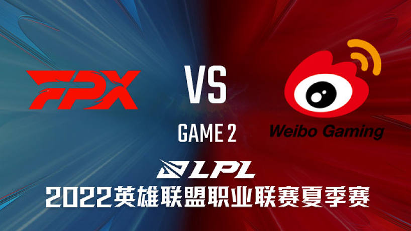 fpx-搜索-专找直播-虎牙直播