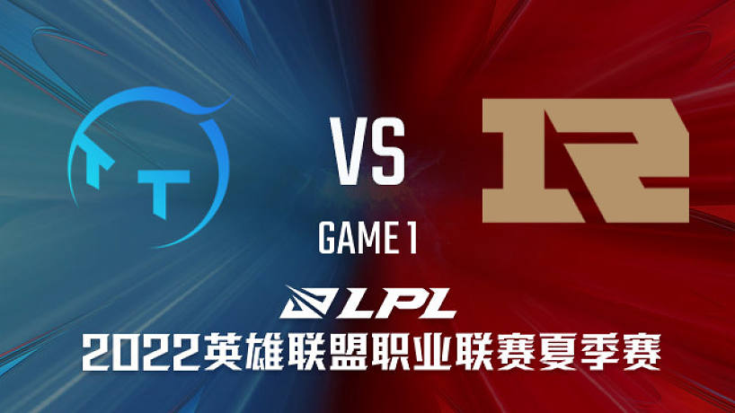 lpl夏季赛-搜索-专找直播-虎牙直播