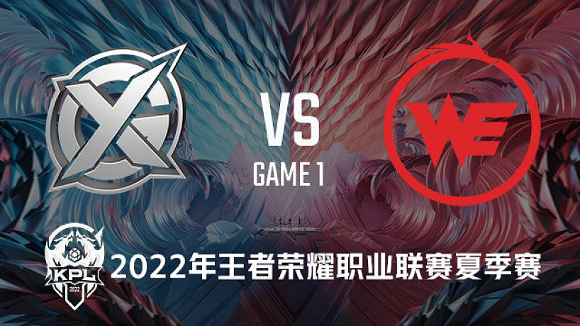 we-搜索-专找直播-虎牙直播