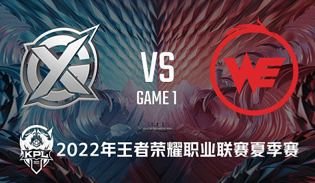 XYG-搜索-专找直播-虎牙直播