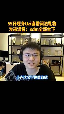 UZI直播间-搜索-专找直播-虎牙直播