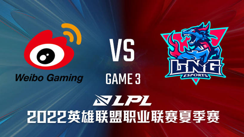 lpl夏季赛-搜索-专找直播-虎牙直播