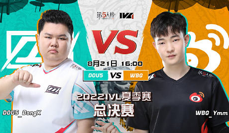 wbg-搜索-专找直播-虎牙直播